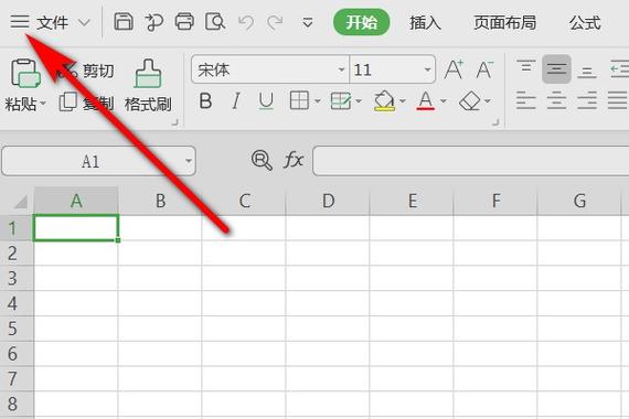 表格打开什么都没有了图标
