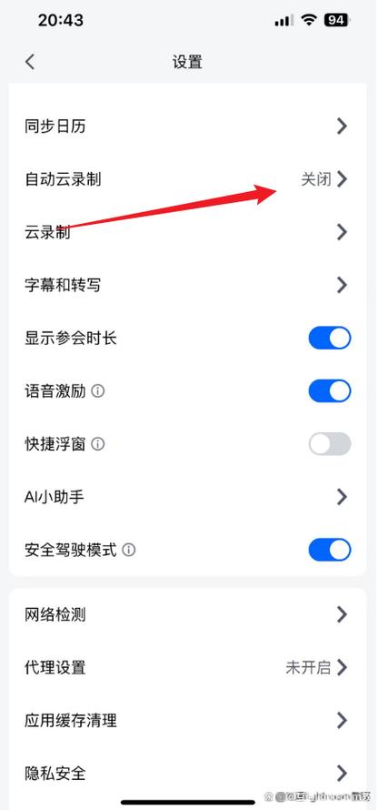 腾讯视频怎么录制视频缩略图