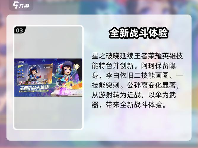 王者预约成功看不到吗图标