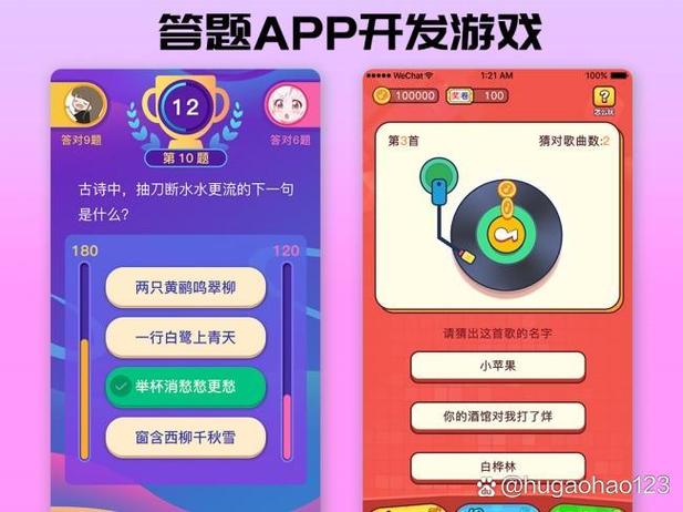 答题游戏闯关图标