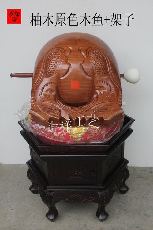 木鱼用什么木材做的好图标