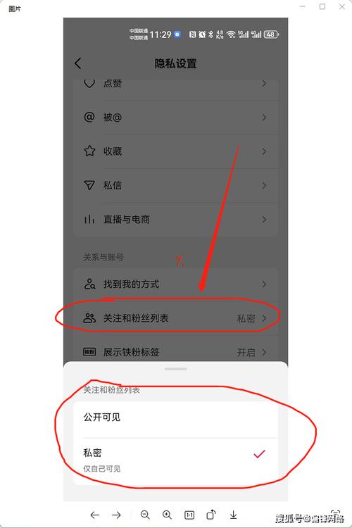 怎样退出抖音账号的全过程图标