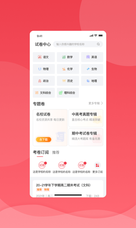 七天学堂a1到a5是怎么划分的图标