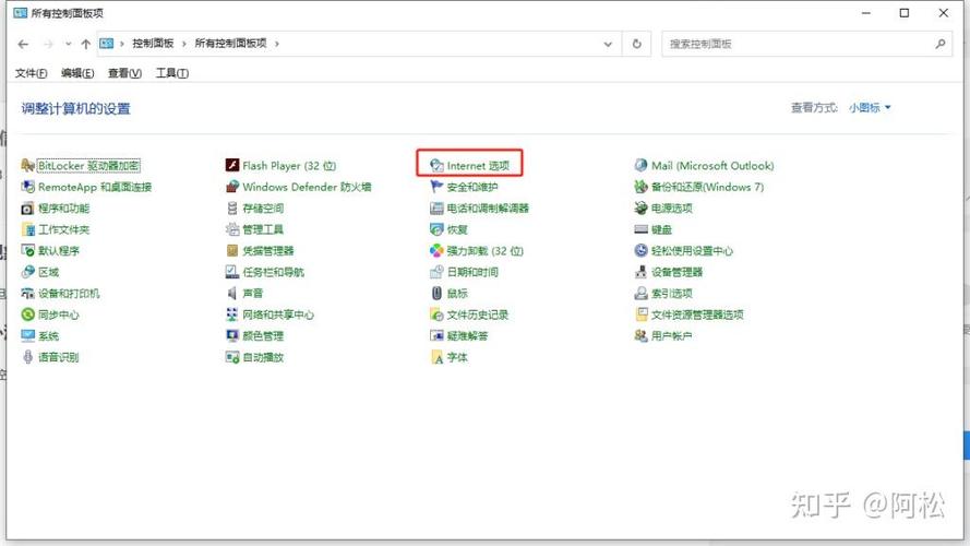 电脑能登qq但不能上网的原因图标