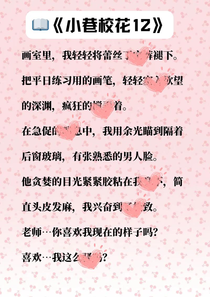 出租男友小说百度云图标