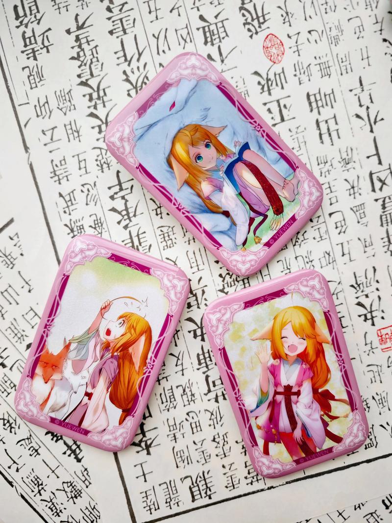 狐妖小红娘盲盒图标