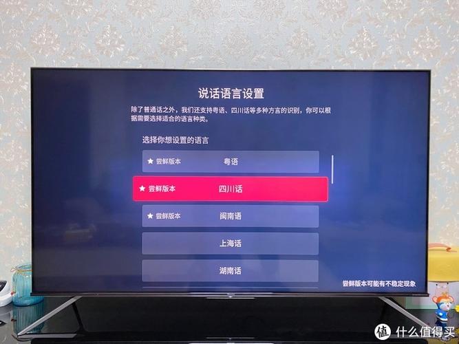 海信电视怎么改唤醒词图标