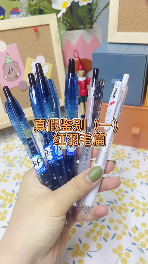 斑马羽毛限定怎样真伪