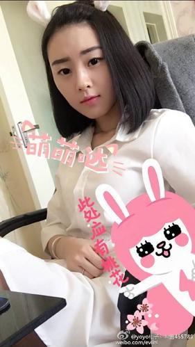 斗鱼柚子的个人信息