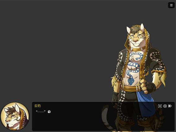 家有大猫有手机版吗截图