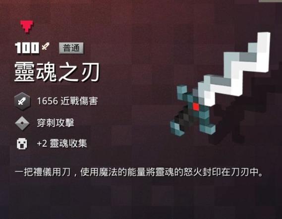 传说之下旧匕首要带吗截图