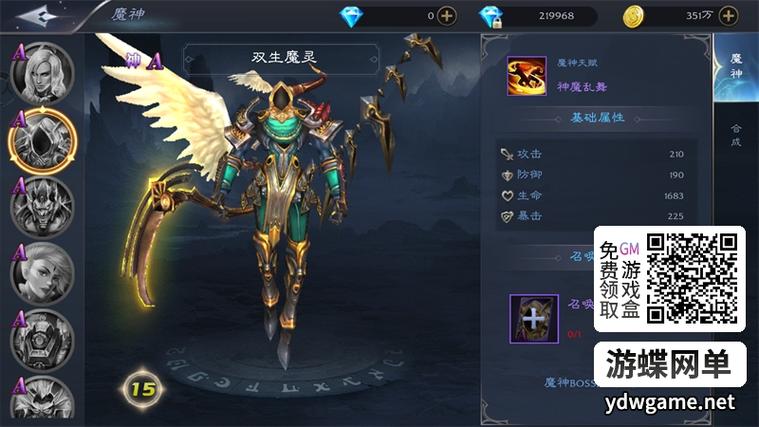 魔兽好看的幻化图标
