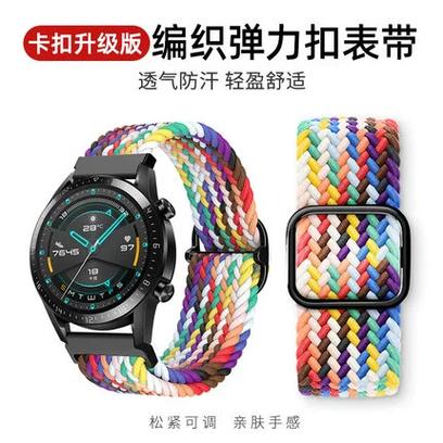 华为电话手表表带脏了怎么办截图