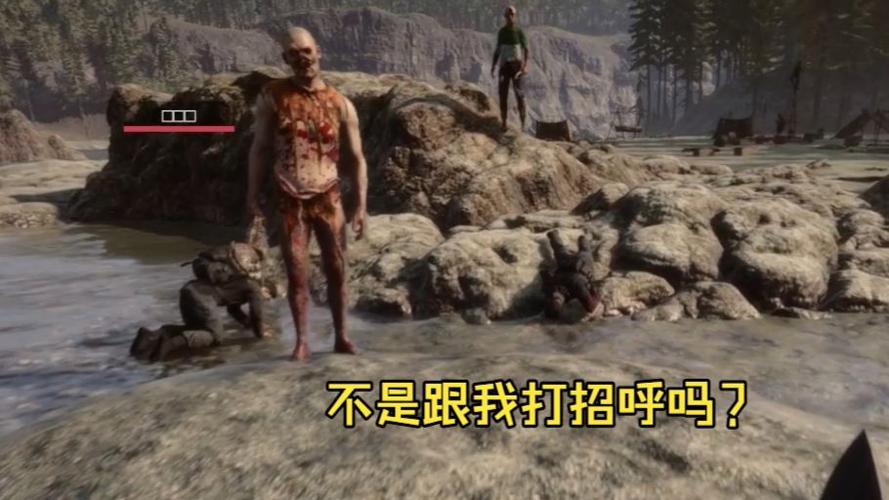 森林之子1图标
