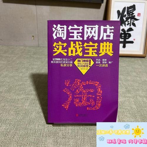 淘宝app授权管理在哪里设置缩略图