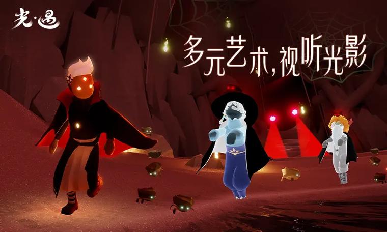 《光·遇》官服正版图标