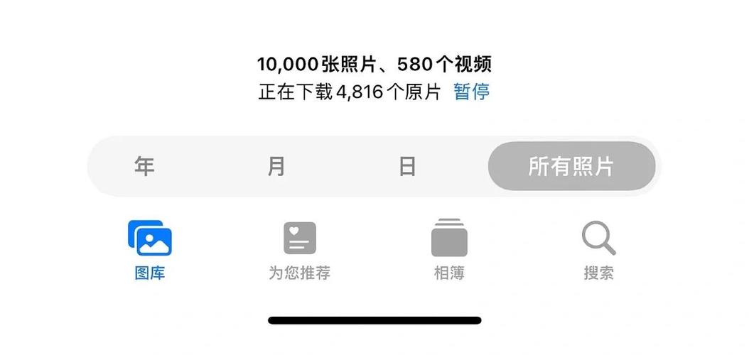 苹果相册空白图片图标