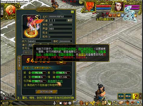 问道超级进化符怎么获得截图