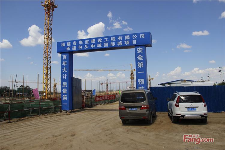 福建来宝建筑有限公司图标