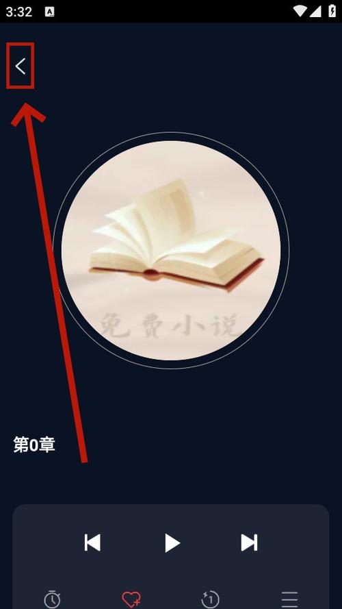 手机听小说在哪里听图标