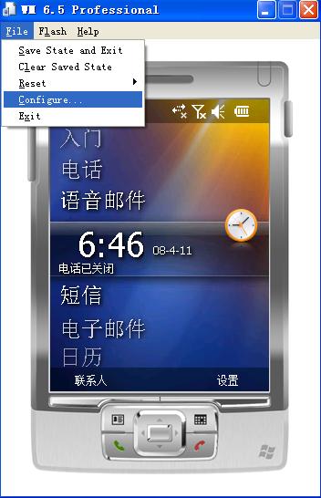 果仁模拟器安装不了