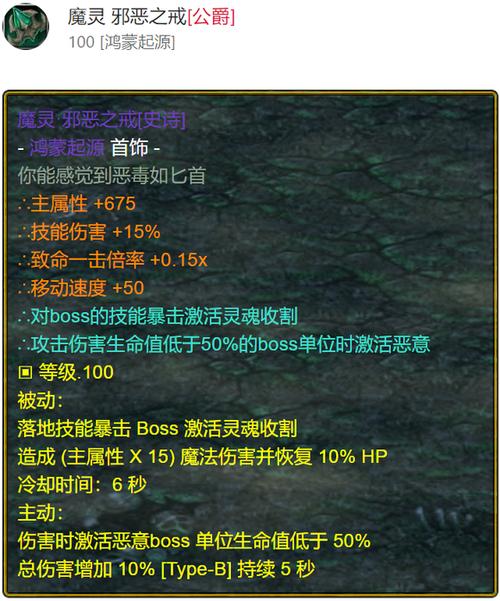 世界rpg狂战应该打什么装备