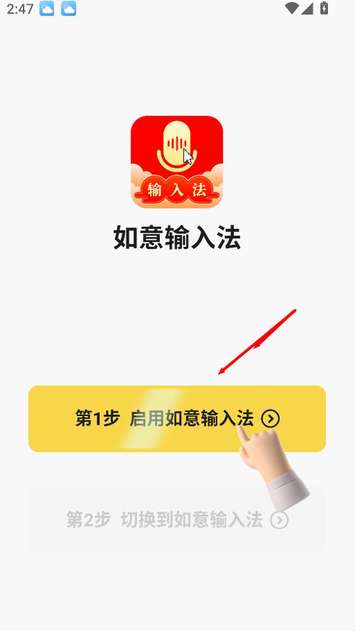 如意下载安装免费缩略图