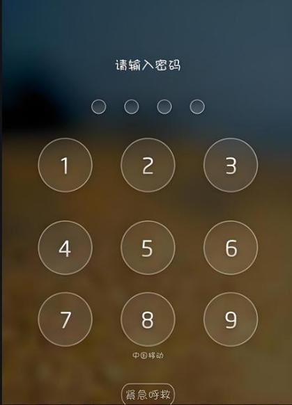 更改指纹解锁图案图标