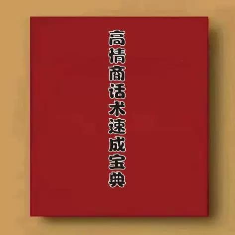 今晚有约吗高情商回复图标