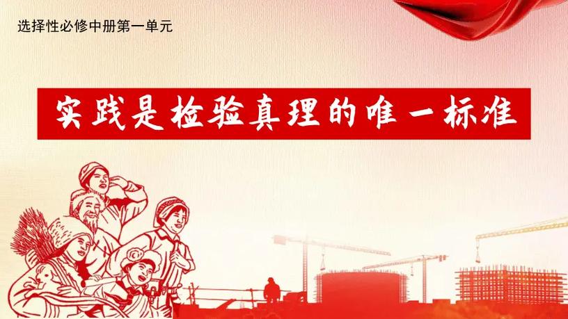 ppt编辑软件图标