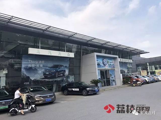 4s店融易宝是什么图标