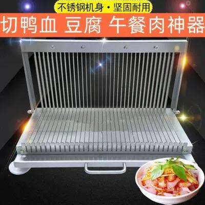 手动豆腐切片器图标