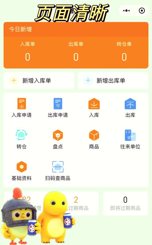 虚云宝库app图标