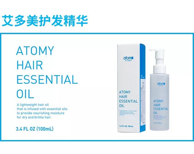 艾多美艾购是干什么的截图