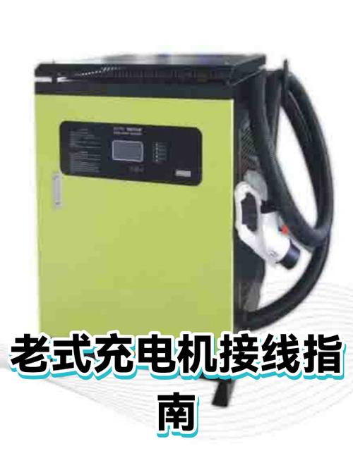 充电机充电瓶多久充满图标