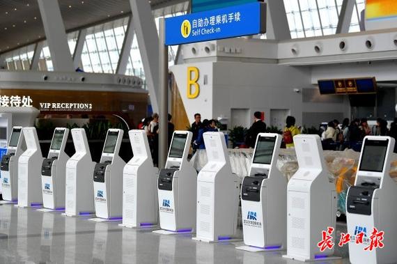 天河机场电话24小时人工客服图标