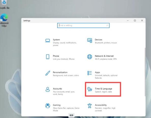 windows11输入法设置图标