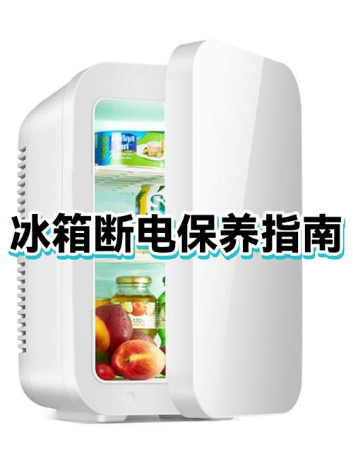 冰箱冷藏室结冰频繁怎么回事图标