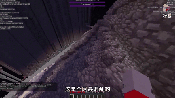 2b2t更新1.17图标