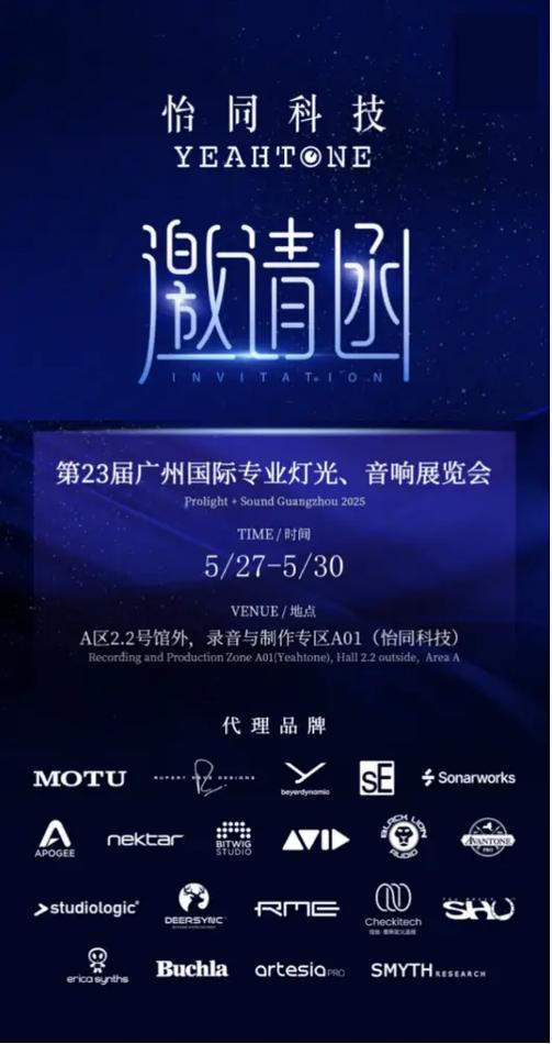 国际邀请截图