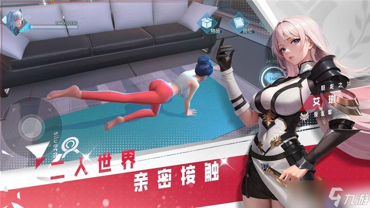 2024星球重启兑换码截图