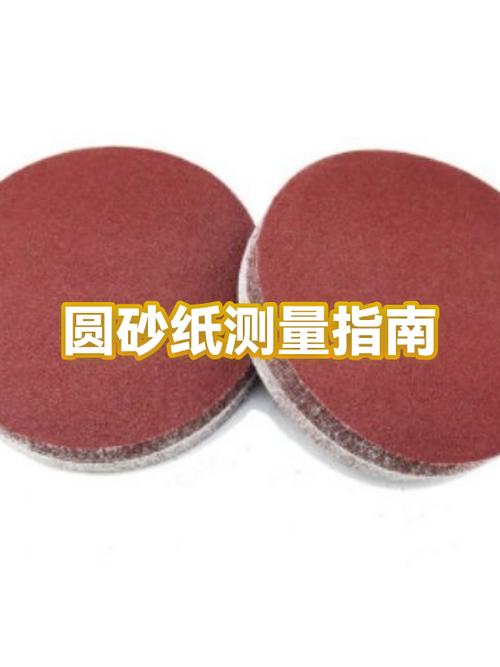 圆形盖子的制作方法图标