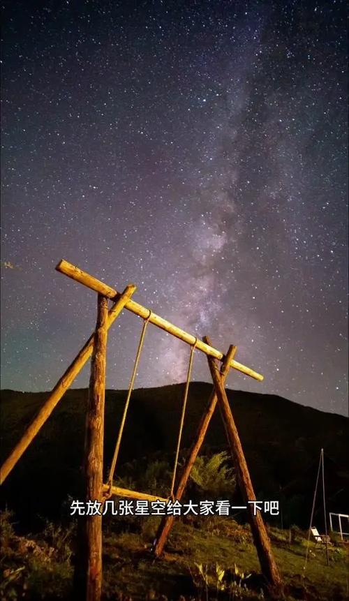 怎么拍星空截图