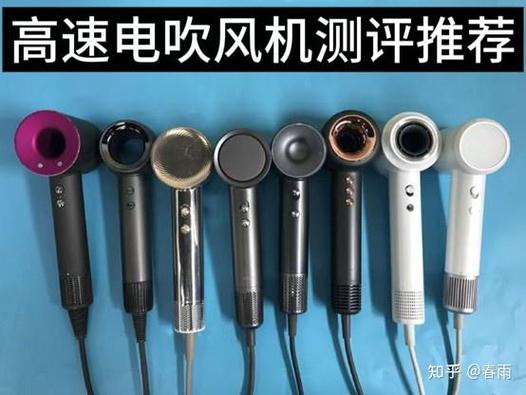 吹风机怎么买图标