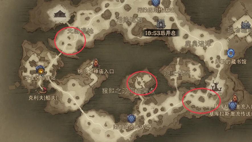上古卷轴5刷怪地点截图