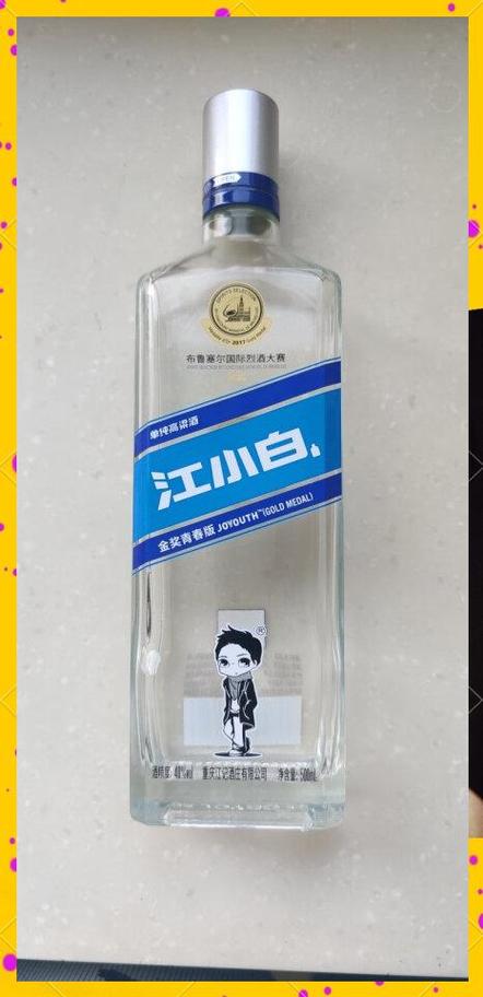 江小白酒多少钱截图