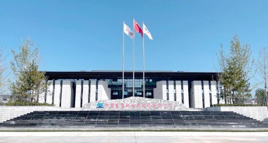 中智西安劳务派遣公司图标