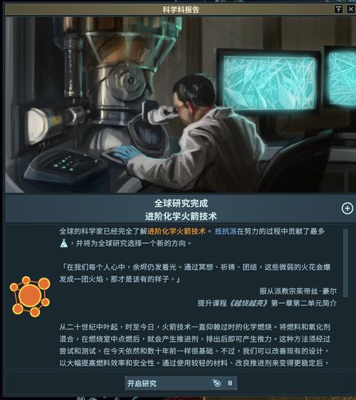 三体模拟器图标