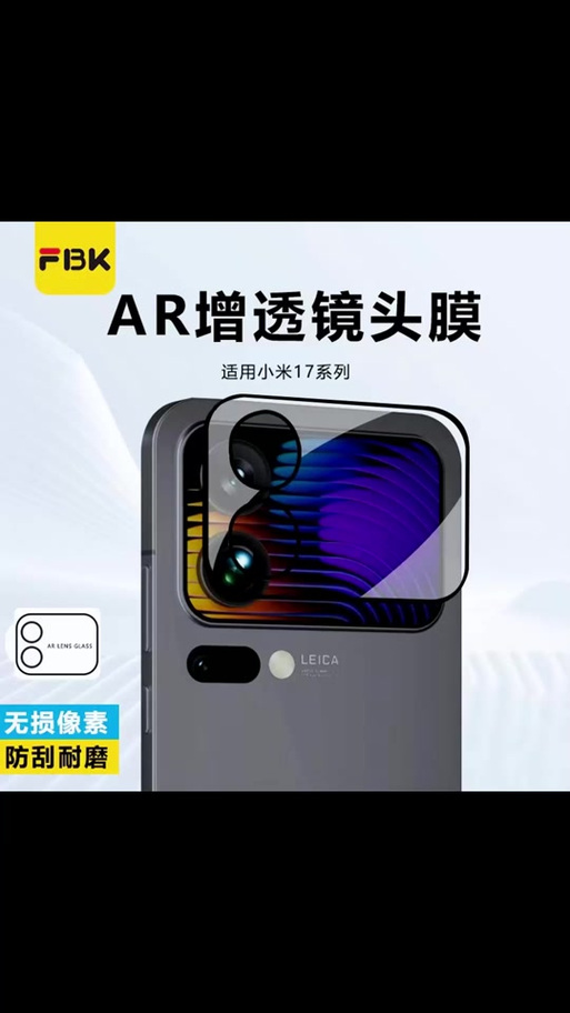 手机壳顶膜是什么样子