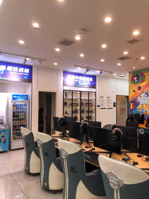 网吧可以24小时营业吗图标